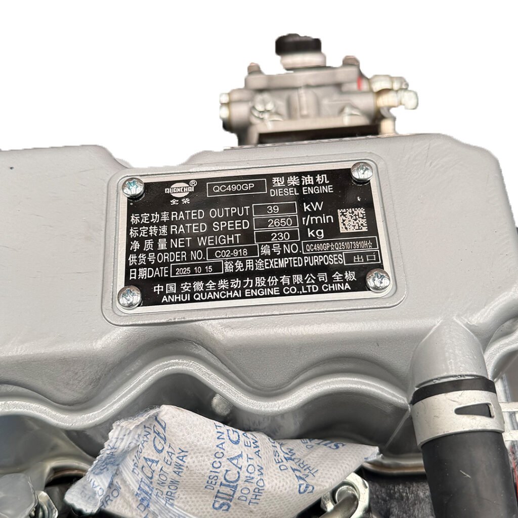 Motor Completo Quanchai QC490GP | Autoelevadores Heli